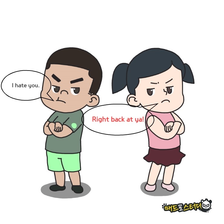 Right back at you. / Right back at ya! : 네이버 블로그