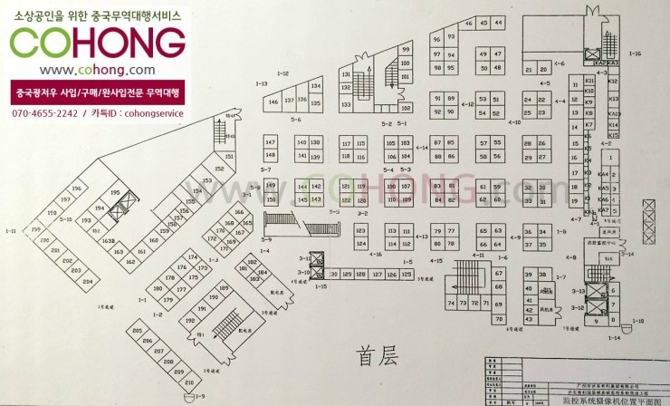 샤허시장에서 더 이상 헤매지 말자! - 1탄 난청(南城)편 : 네이버 블로그