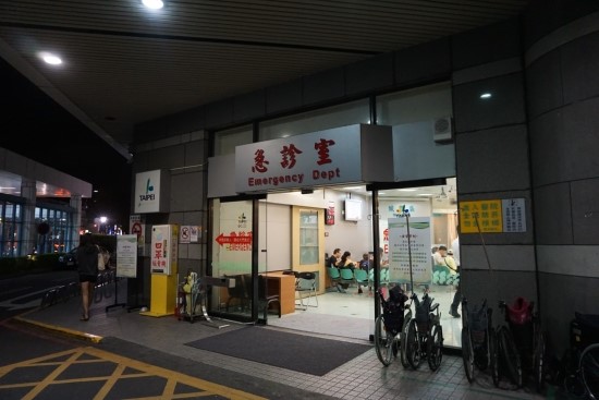 #2 WanFang hospital. 완팡병원(정치대근처 큰 병원) : 네이버 블로그