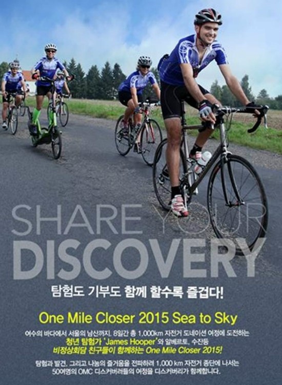 ('15 일상) 원 마일 클로저를 소개합니다. : 네이버 블로그