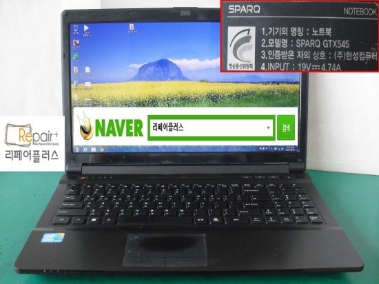 [ 한성컴퓨터 노트북 수리 ] SPARQ GTX545 모델 전원 ON 후 화면이 흐리게 보이는 증상 수리 : 네이버 블로그