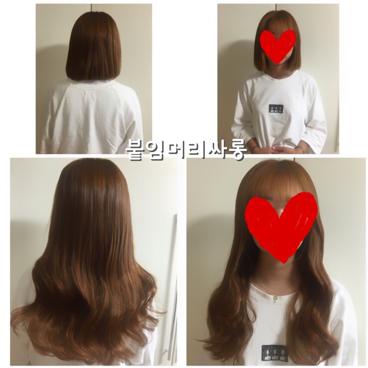 단발머리 붙임머리 붙임머리싸롱 붙임머리후기땋기붙임머리붙임머리리얼후기붙임머리잘하는곳이대붙임머리 네이버 블로그