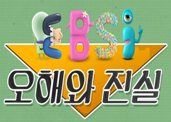 KBSI 오해와 진실 : 네이버 블로그