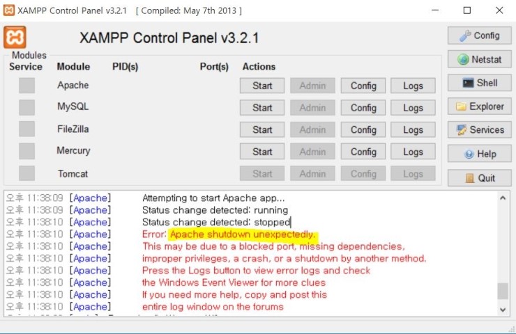 XAMPP - Apache 서버 설치 후 80 포트 에러 발생시 : 네이버 블로그