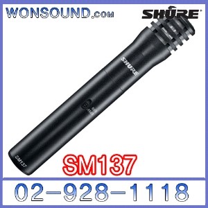 SHURE/슈어 [원사운드] 콘덴서마이크 SM-137/SM137 : 네이버 블로그