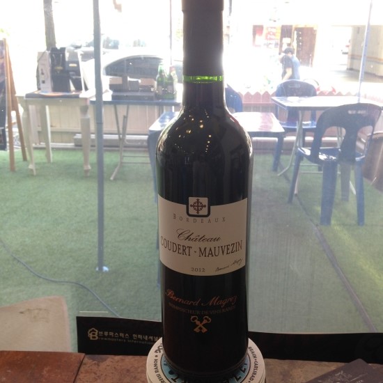 프랑스- 샤또 꾸베르 모브쟁(Chateau Coudert Mauvezin) (3일 15% 할인 행사) : 네이버 블로그