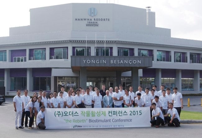 오더스 작물활성제 세미나 2015/친환경/농업전문/Odus/유기농업/친환경농약 : 네이버 블로그