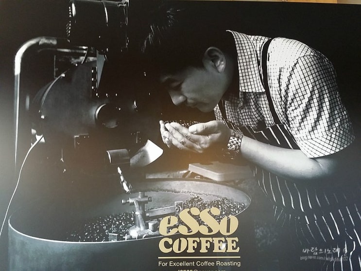 eSSo coffee : 네이버 블로그