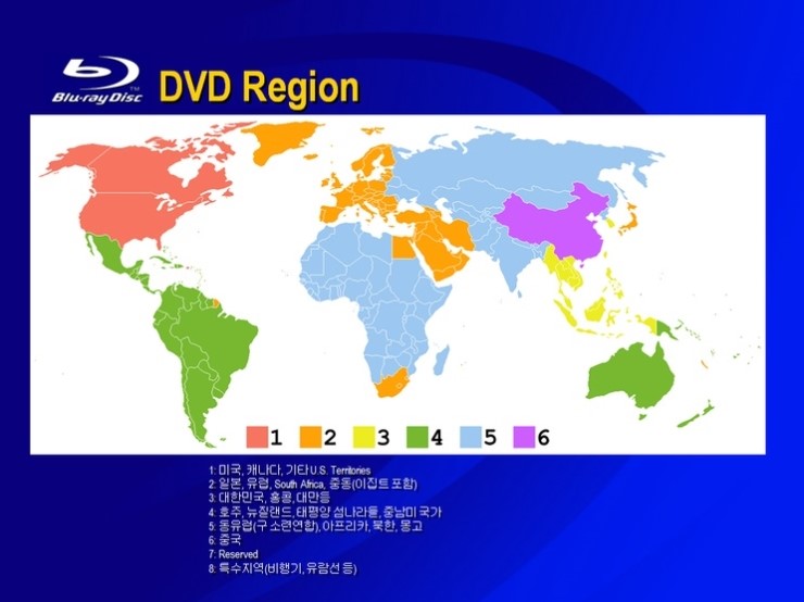 DVD 및 BLU-RAY REGION 정보 : 네이버 블로그