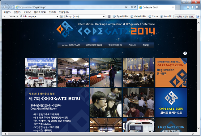 SK인포섹 전략해킹팀: 2014년 첫 해킹대회 - CODEGATE 2014 : 네이버 블로그