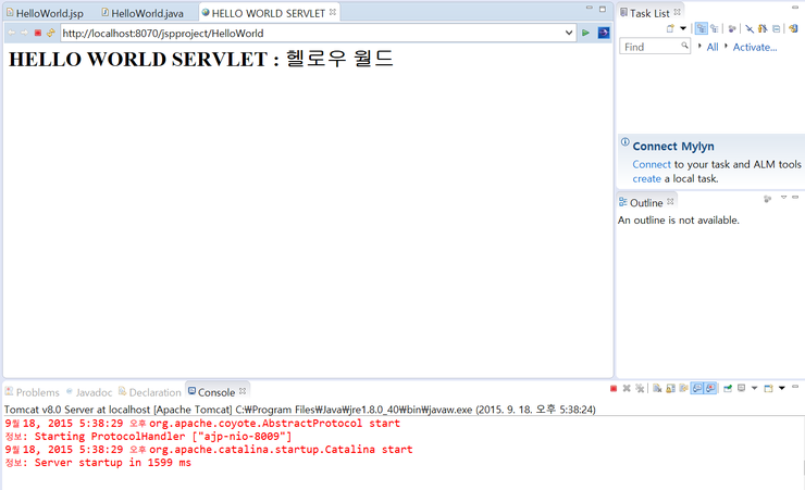 [자바 웹 프로그래밍] 서블릿 생성 - HelloWorld : 네이버 블로그