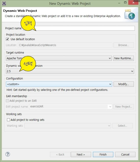이클립스에서 자바스크립트 실습 환경 만들기 : 네이버 블로그