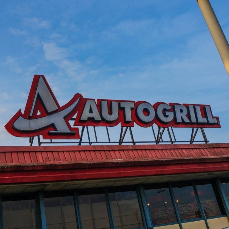 이태리_고속도로 휴게소 (AUTOGRIL)- 2013.12 : 네이버 블로그