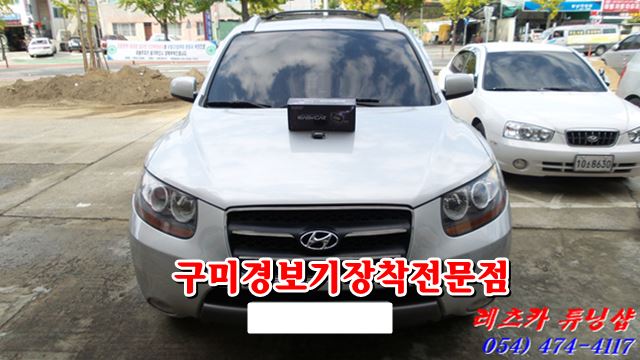 현대cm이지카e4양방향경보기이지카경보기경보기추천자동차경보기원격시동경보기구미경보기구미양방향경보기구미도난경보기구미
