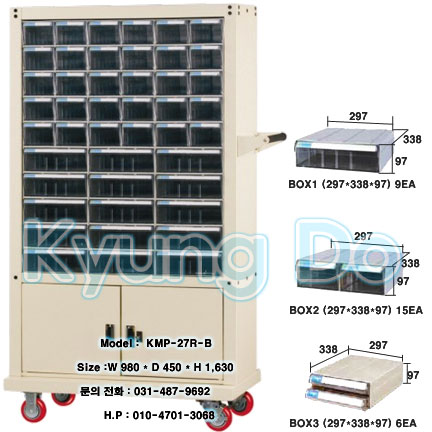 부품보관함,볼트보관함,투명박스보관함,전자부품보관함,볼트너트보관함,투명부품박스보관랙,경도 : 네이버 블로그