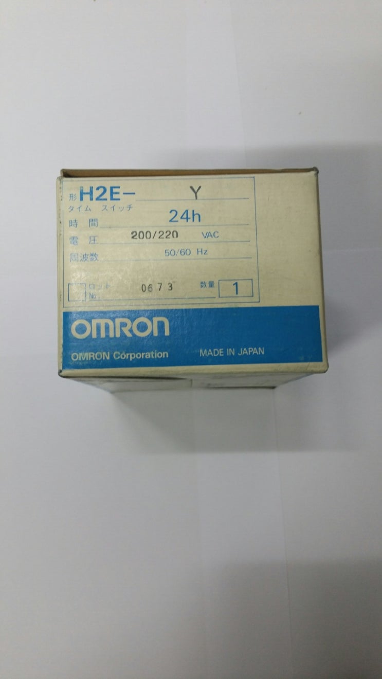 옴론 오므론 옴런 (OMRON) 24시간 타이머 구형 H2Y-E 해바라기 타이머 희귀 재고 판매 : 네이버 블로그