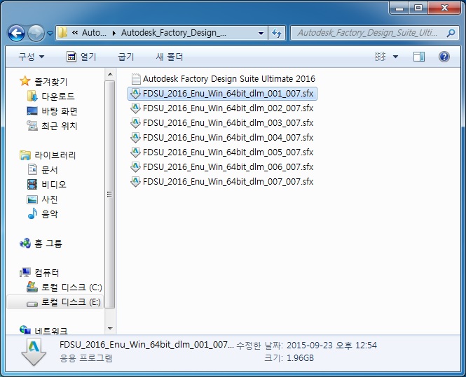 Autodesk Factory Design Suite Ultimate 2016 설치하기 : 네이버 블로그