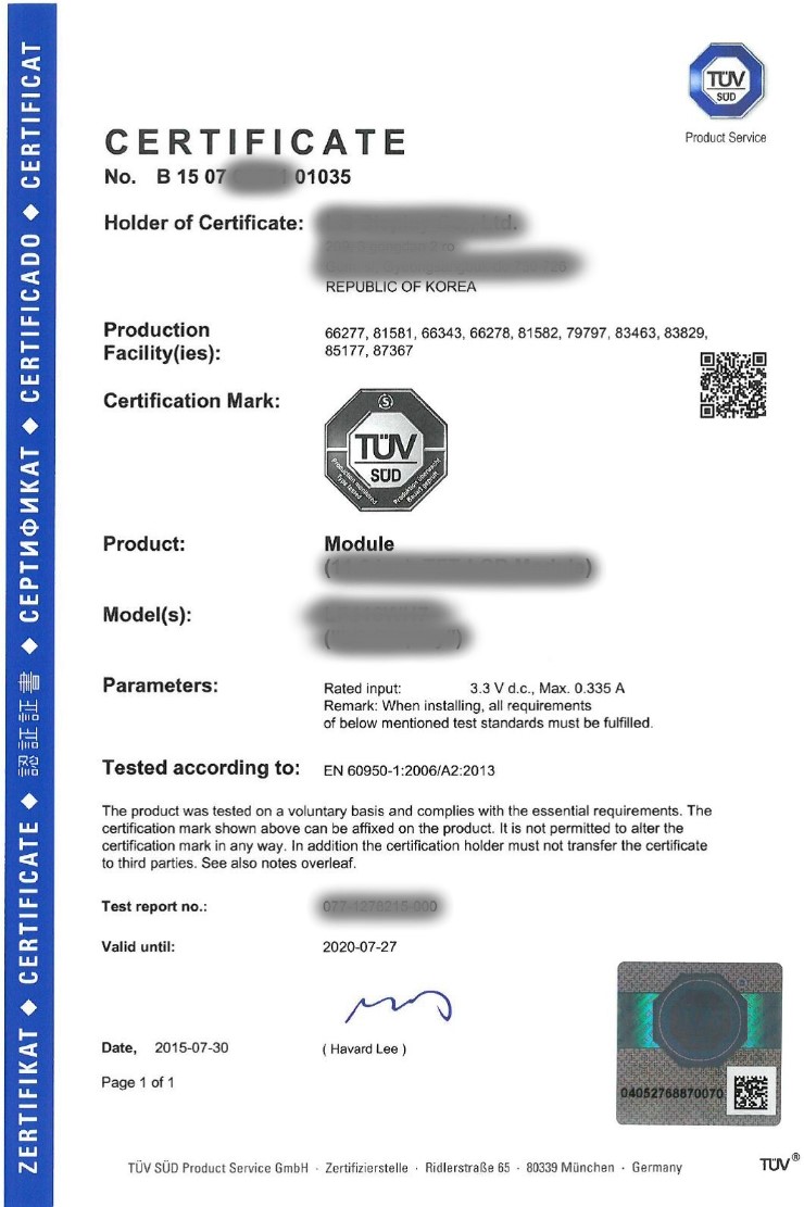 TUV SUD 의 TUV 인증이란 : 네이버 블로그