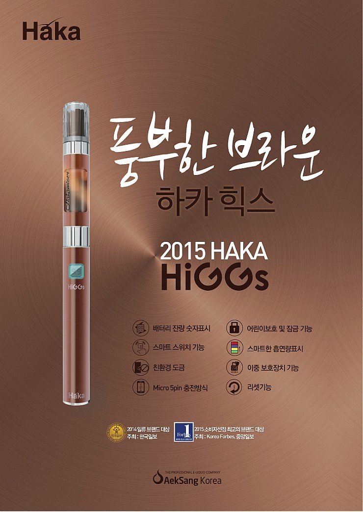 안녕하세요 신천역 전자담배 시가프라자 하카코리아 송파 잠실 점 추석 휴무안내입니다 네이버 블로그