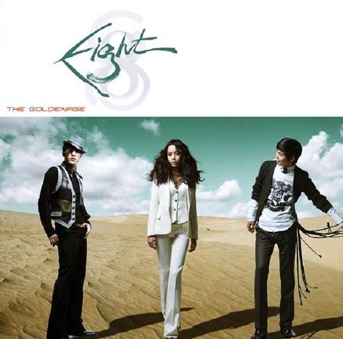 에이트(8eight) - 심장이 없어 : 네이버 블로그