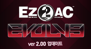 EZ2AC : EVOLVE - 5K Only 패턴 List ALL 패턴 : 네이버 블로그