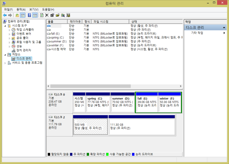 [LINUX filesystem EXT2/3/4] 리눅스 데이터복구 프로그램 복구천사 스탠다드 STANDARD : 네이버 블로그