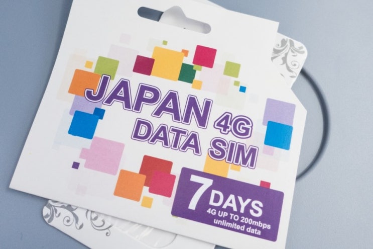 일본 해외 데이타 USIM 사용기 - 일본에서는 안파는 일본 USIM : 네이버 블로그