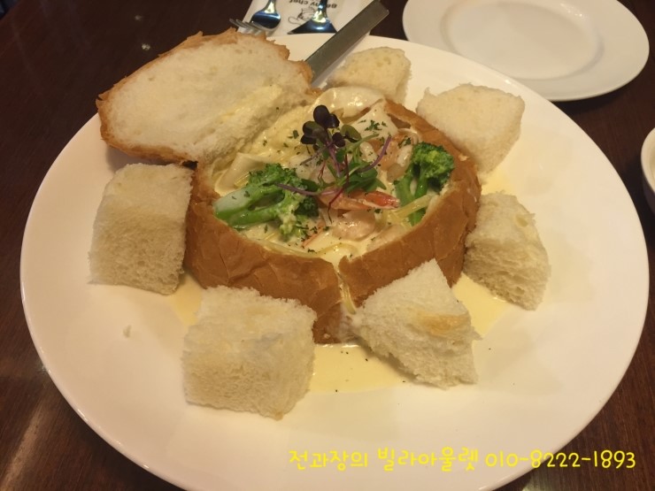 웨스턴돔 맛집 일산 웨돔 비마이쉐프에서 맛있는 빠네 파스타 먹고 왔어요 네이버 블로그