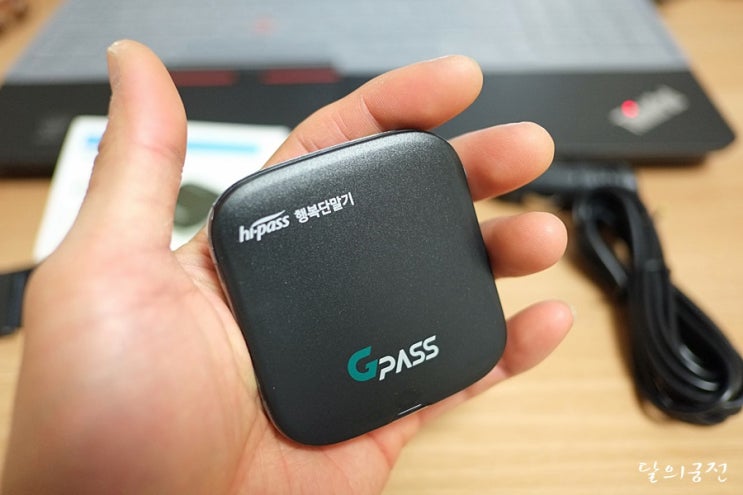 에어포인트 Gpass 하이패스 행복단말기 AP500 - 장단점 및 총평 : 네이버 블로그