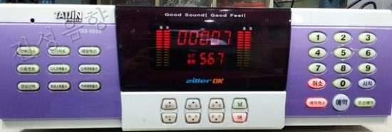 태진 질러 TKR-500D (중고노래반주기) 중고 노래방기기 금영, 태진 노래반주기 매입 판매 : 네이버 블로그