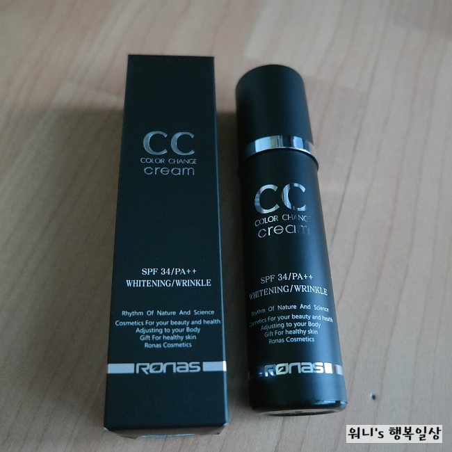 [물광메이크업/CC크림추천] 스킨온-로나스 CC Color change Cream 으로 물광피부 완성 ! : 네이버 블로그