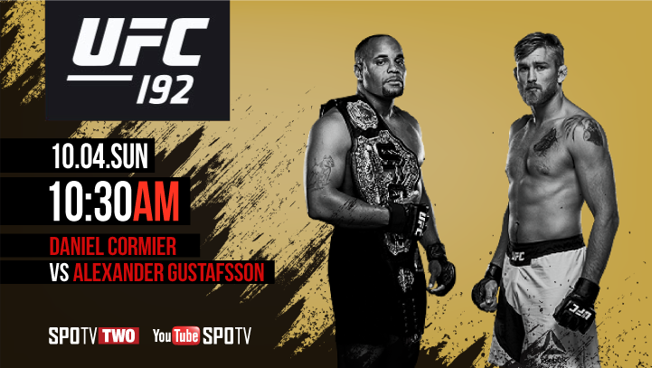 UFC 192 - 코미어 vs 구스타프손 : 네이버 블로그
