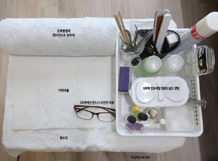 네일아트국가자격증 자격증 독학으로 따기 3과제 인조네일과제 내추럴 팁위드랩 시험장 테이블 재료세팅 및 시술순서 네이버 블로그
