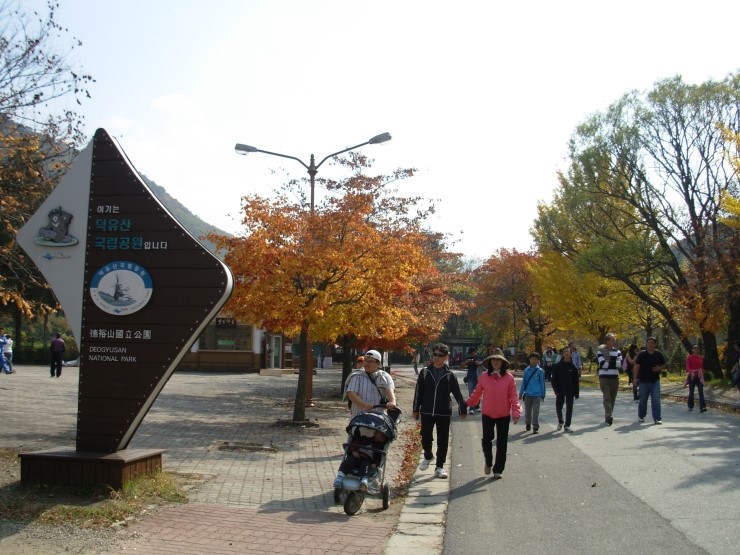 전라도펜션전북가볼만한곳 베스트10무주가족여행코스전북여행지 추천~무주 레저전북여행전라도가을여행~ 네이버 블로그