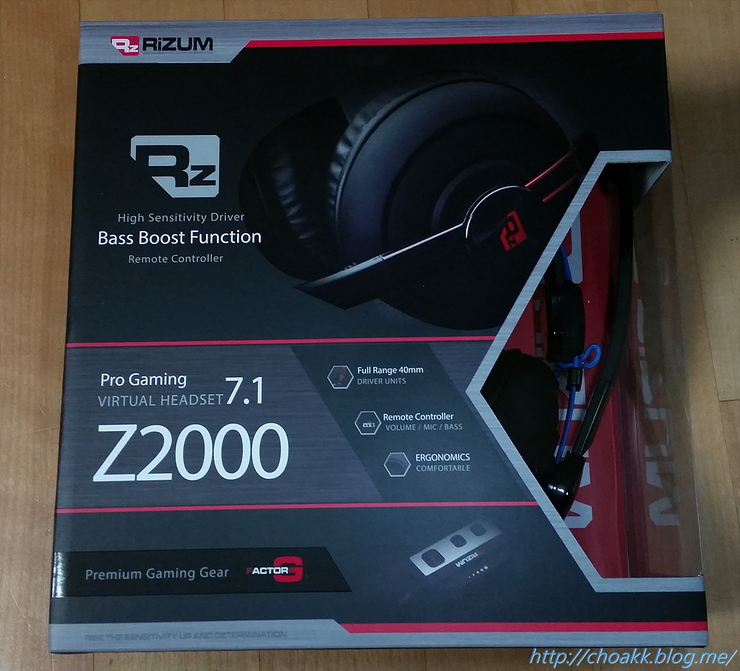 리줌 Z2000 헤드셋 리뷰 : 네이버 블로그