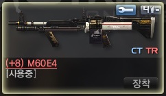 카스온라인 M60E4 리뷰 : 네이버 블로그