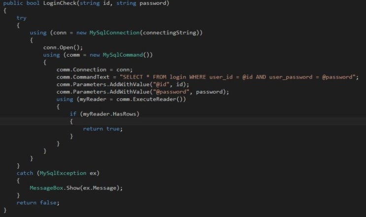 C# MySQL DB연동(2/2) : 네이버 블로그