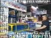 전주전북대 수산시장어시장 활어회어패류 심부름심돌이사다드림심부름센터퀵서비스터미널퀵서비스전주맛집배달퀵서비스전국