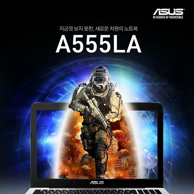 SSD256GB 업그레이드 A555LA-DM520D 더블업프로모션 진행 : 네이버 블로그