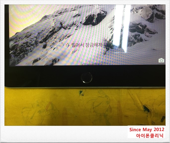 아이패드에어2액정파손수리비용은 얼마인가요 아이폰클리닉 네이버 블로그