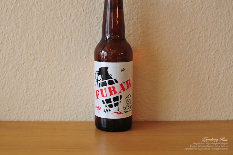 푸바 - Fubar : 네이버 블로그