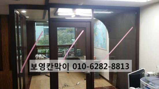 서초동 사무실칸막이/유리칸막이공사 : 네이버 블로그