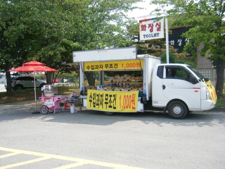 왕 솜사탕 모형 만들기! : 네이버 블로그