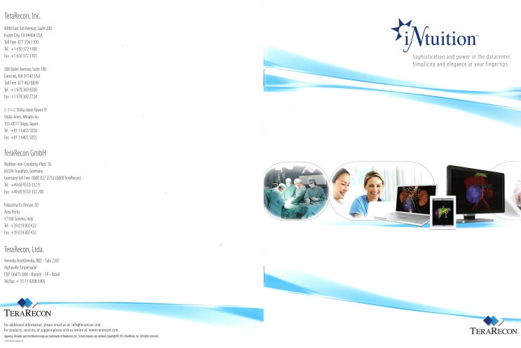 Terarecon Aqnet iNtuition : 네이버 블로그