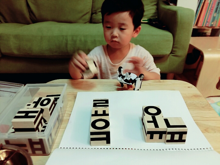 비바놀이유치원4학기 1차-한글날놀이 : 네이버 블로그