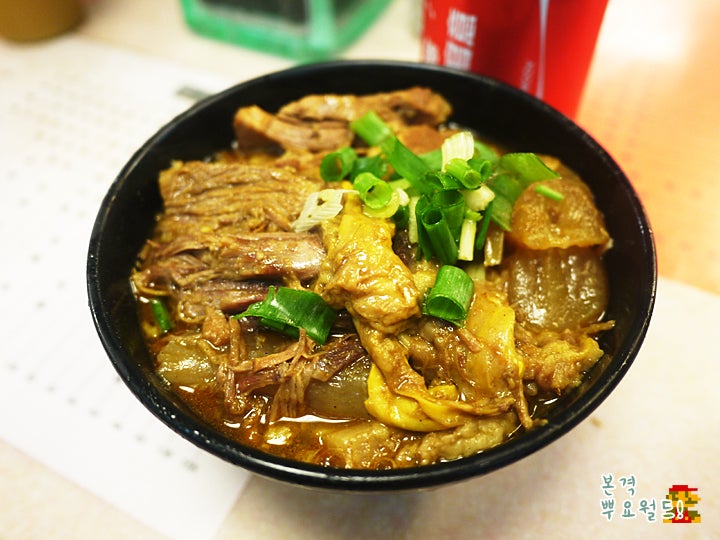 홍콩 맛집 카우키 九記牛腩 소고기 가득 카레국수가 핵맛인 양조위 단골 소호맛집 네이버 블로그