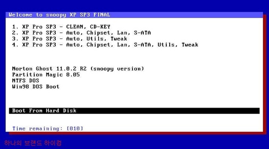 윈도우.XP.한글.WiNDOWS.WiNXP.PRO.SP3.KOR.FiNAL.PLUS.080801 : 네이버 블로그