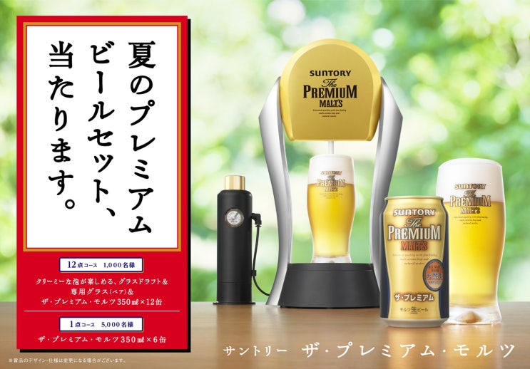 SUNTORY Glass Draft : 네이버 블로그