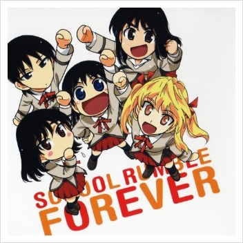 스쿨럼블 최종화 엔딩 / School Rumble 4 Ever - 小清水亜美、生天目仁美、堀江由衣、清水香里 : 네이버 블로그