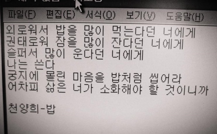 Rewind remind : 네이버 블로그